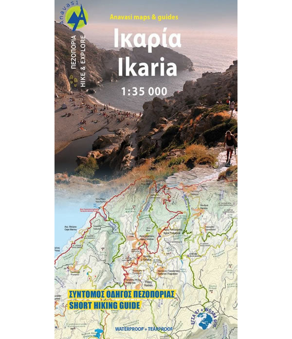 Ikaria Walking Map [10.51] – Climb Europe