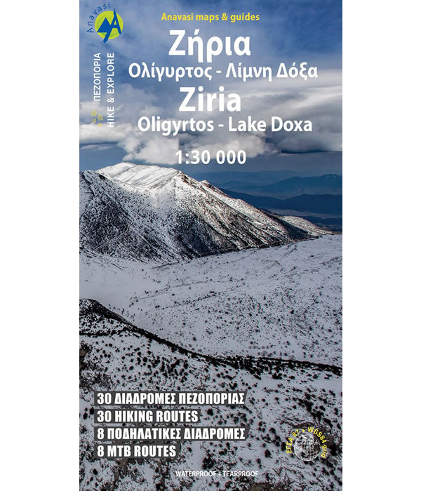 Mount Ziria Hiking Map [8.31] – Climb Europe