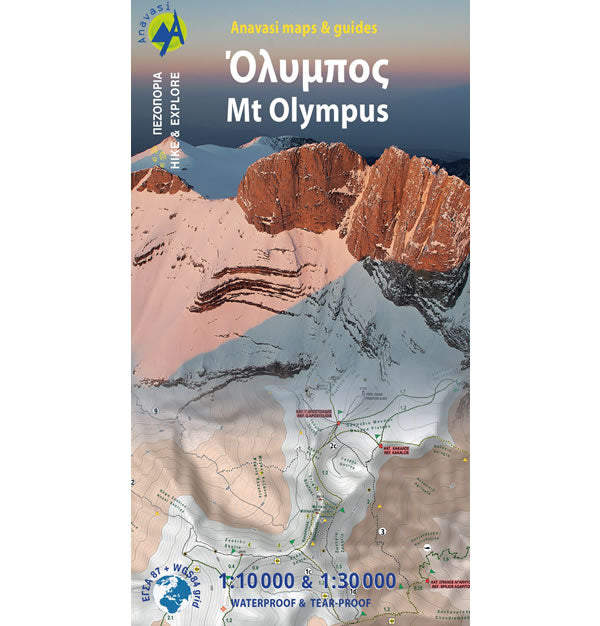 Mt Olympus Walking Map [6.11] – Climb Europe