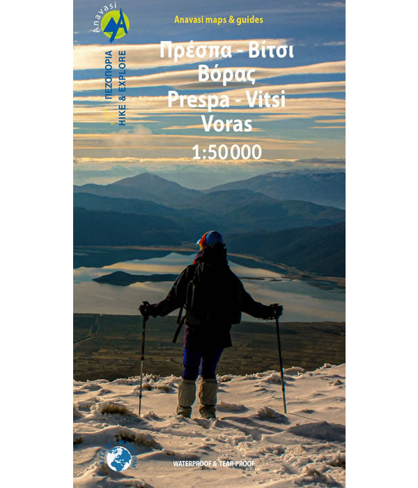 Prespa, Vitsi, Voras Walking Map [6.2] – Climb Europe