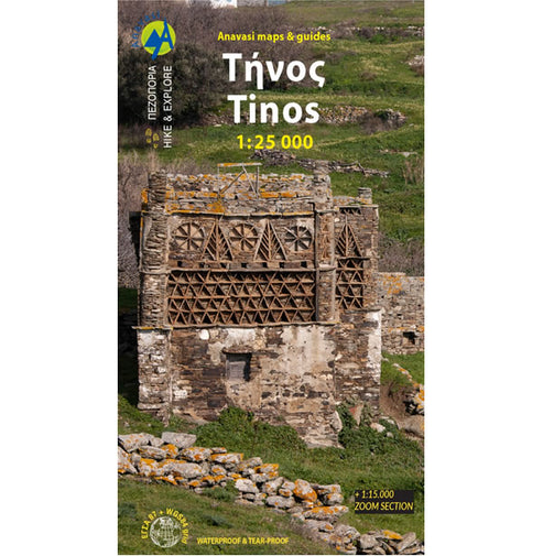 Tinos Walking Map [10.20] – Climb Europe